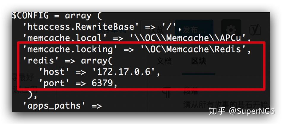Docker NextCloud Redis缓存配置 - 知乎