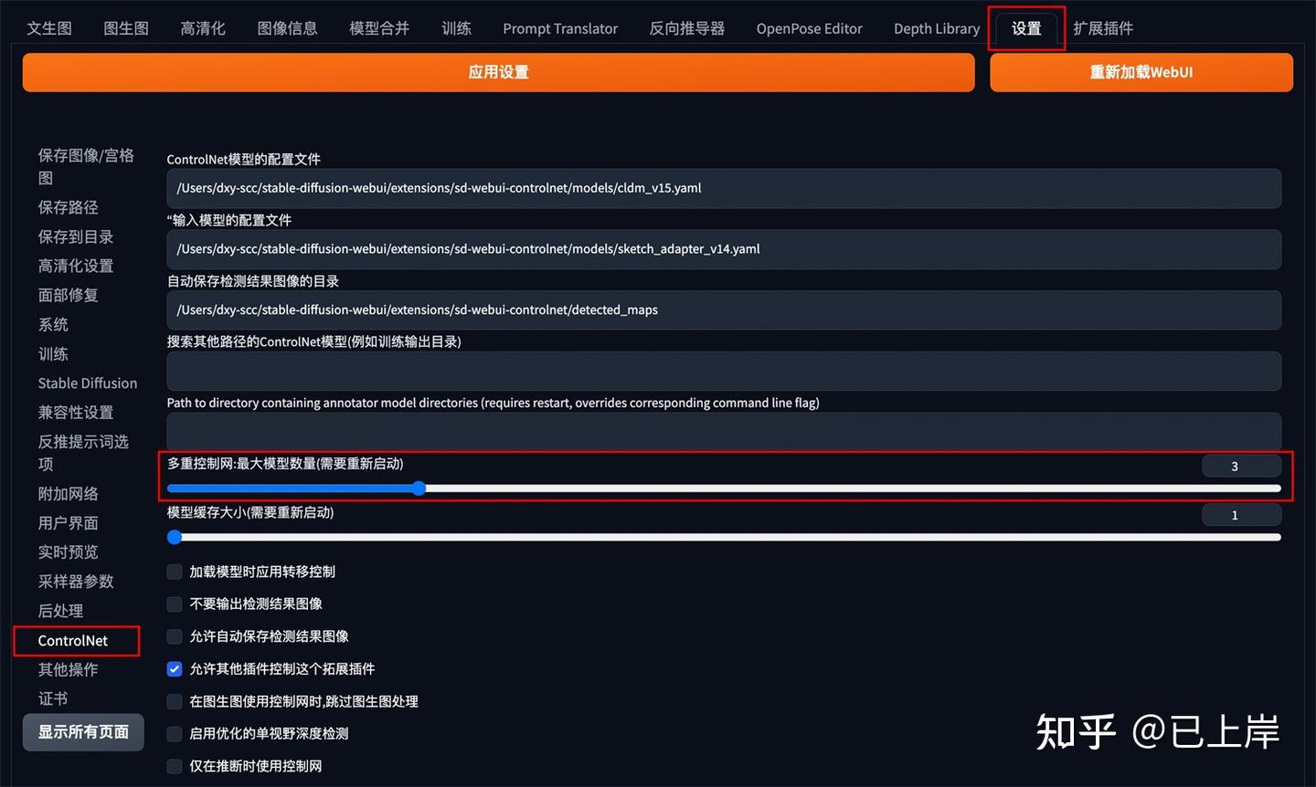 AI绘画，一文讲清楚ControlNet实用教程 - 知乎