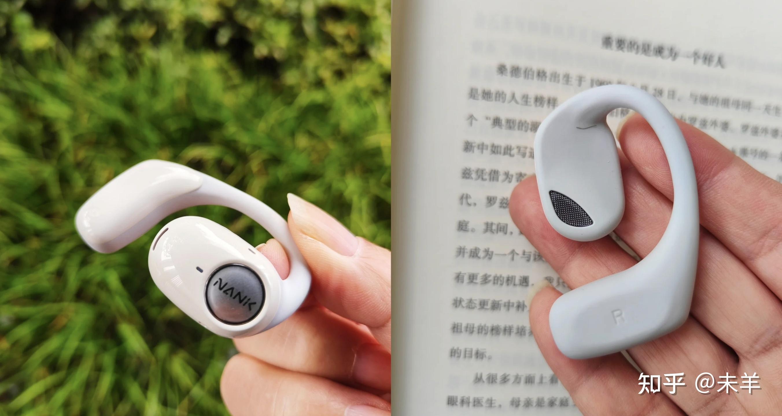 开放式耳机的技术发展到了什么地步了？南卡OE Pro2体验 - 知乎