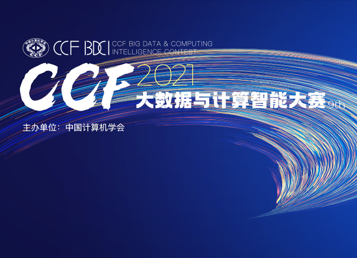 2021 BDCI 华为零售商品识别竞赛一等奖方案分享 - 知乎