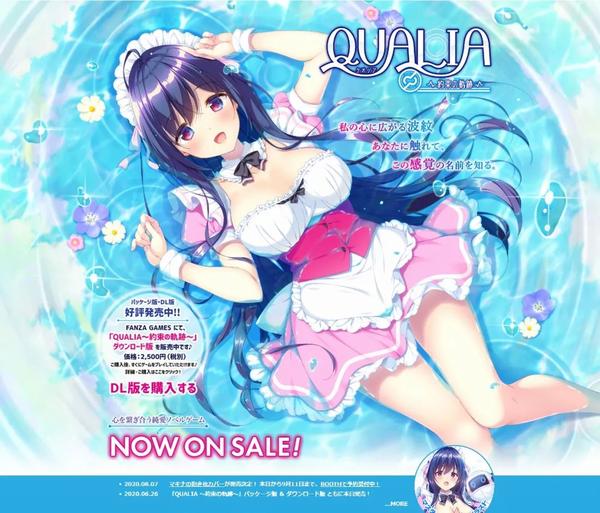 「每周Galgame新闻速递 第72期」樱云民间汉化发布，藤邑鈴香退出声优所属事务所 - 知乎