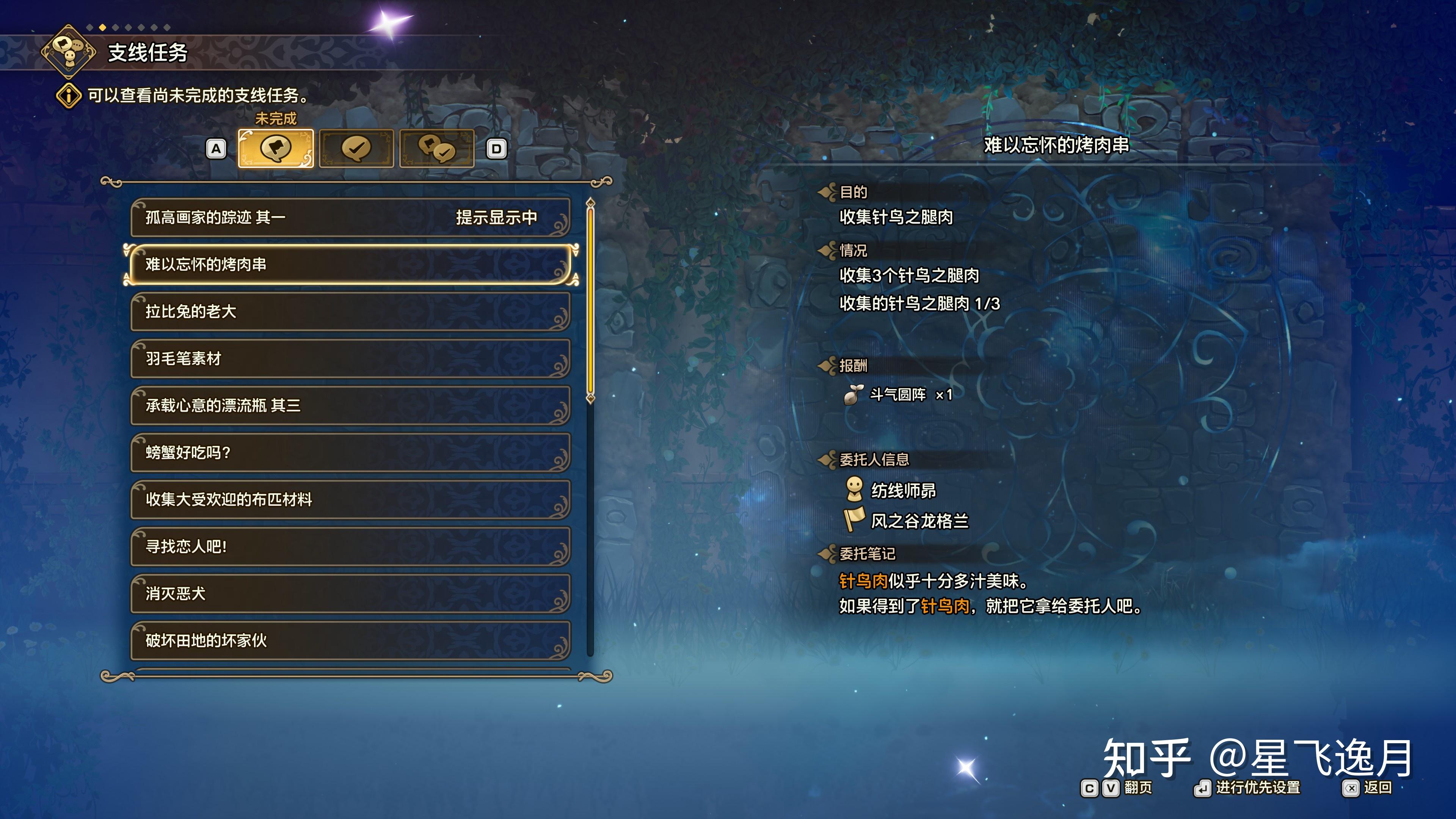 近几年的RPG/ARPG（主要为日式）推荐？ - 知乎