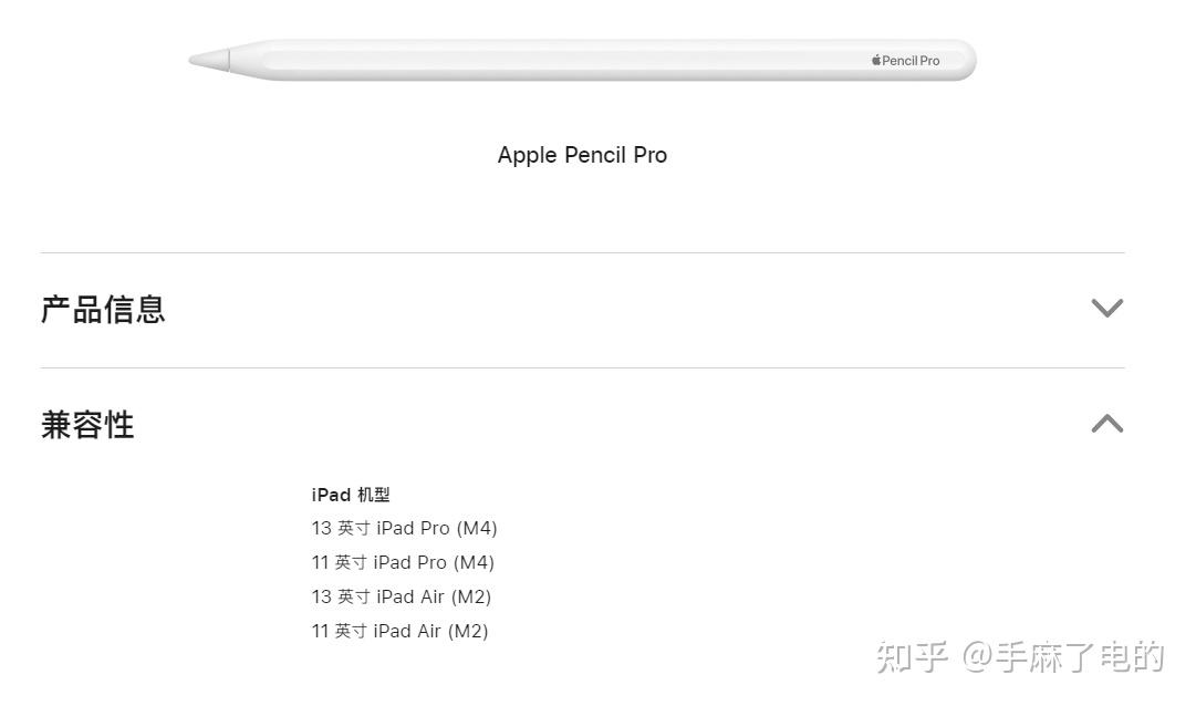 Apple Pencil Pro 和 Apple Pencil 1/2 代及 USB-C 的区别，新功能介绍 - 知乎