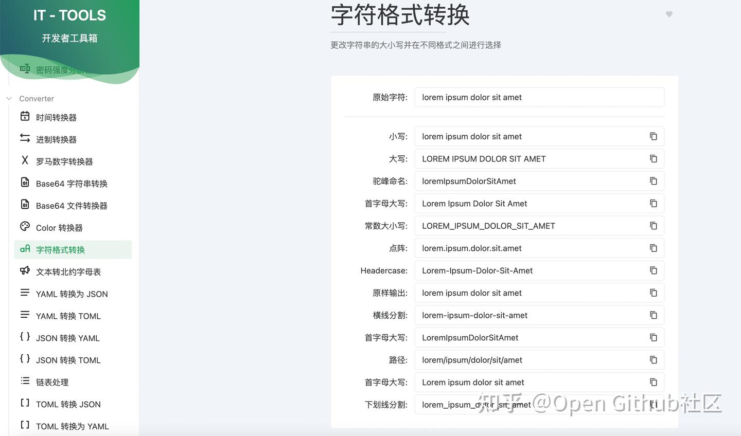 一个标星5.3k⭐开发人员的在线工具集:it-tools - 知乎