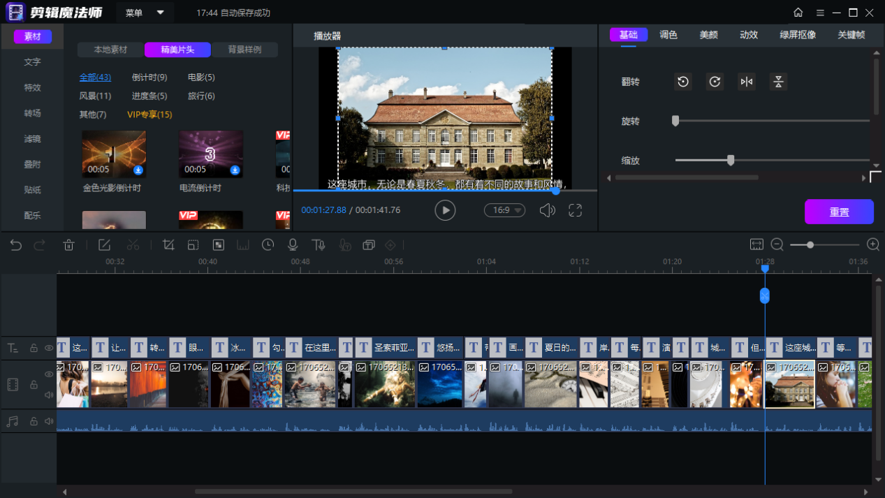丝滑剪辑丨这6款AI视频生成工具带你高效产出爆款视频 - 知乎