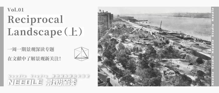 相互景观Reciprocal Landscapes (上) | Needle景观深读vol.1 - 知乎