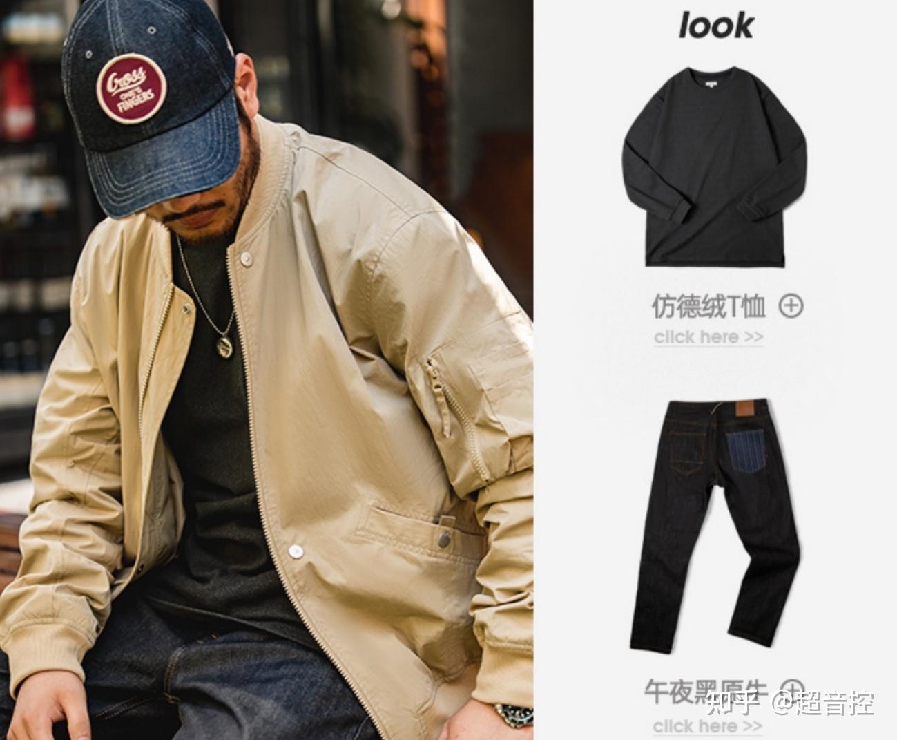 马登工装怎么样，马登工装衣服，含T恤鞋子|外套牛仔裤|马丁靴|风衣|羽绒服等【马登工装2023年篇】