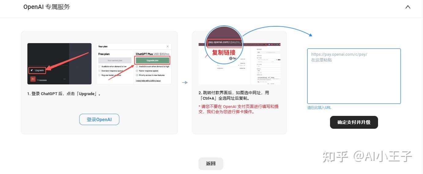 腾讯云cos+PicGo+Typora搭建图床详解 - 知乎