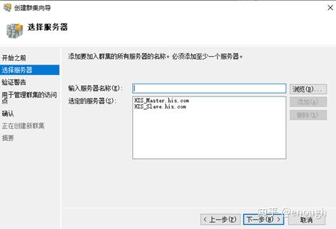 基于WINDOWS SERVER 2019 SQLSERVER2016的无域alwasy on超详细教程(多图) - 知乎