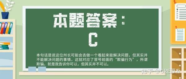 GRE填空真题词汇考法精析系列3：paradox和specious什么意思如何区分？|附GRE备考练习资料！ - 知乎