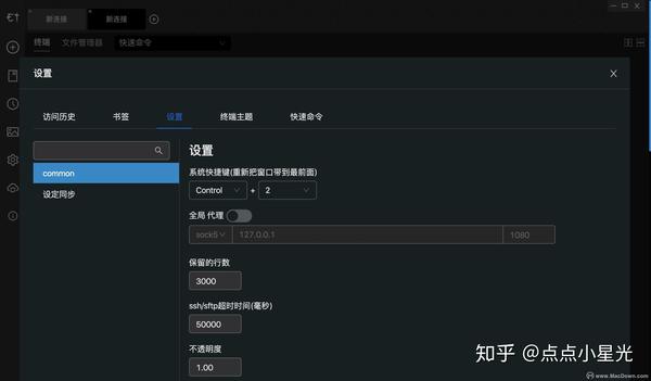 Electerm for Mac(免费ssh客户端) - 知乎