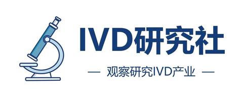 史上最全大盘点！78家IVD企业研发架构 - 知乎