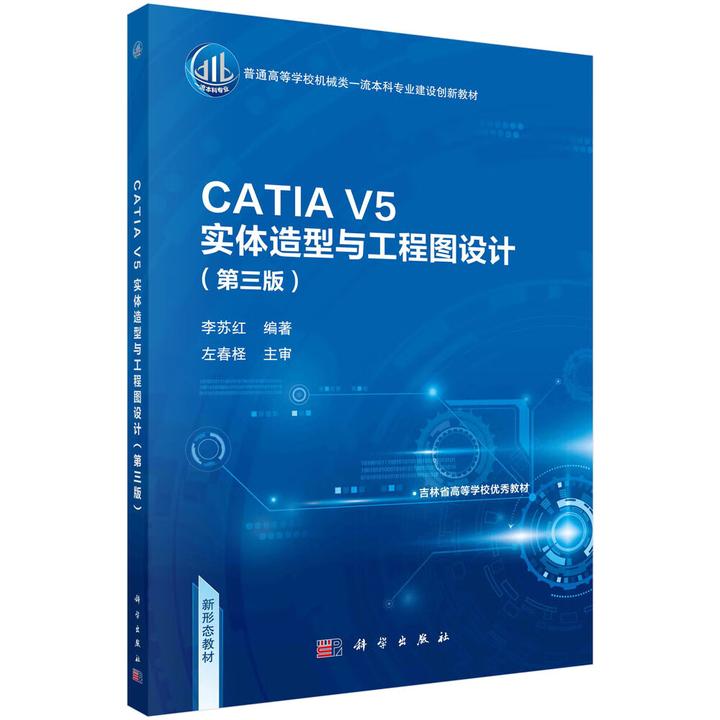 CATIA V6有哪些优缺点？ - 知乎