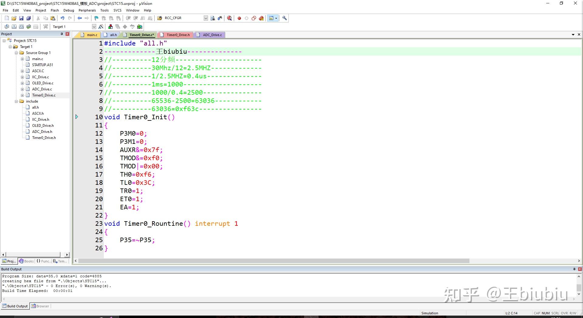 STC15定时器的配置定时1ms - 知乎