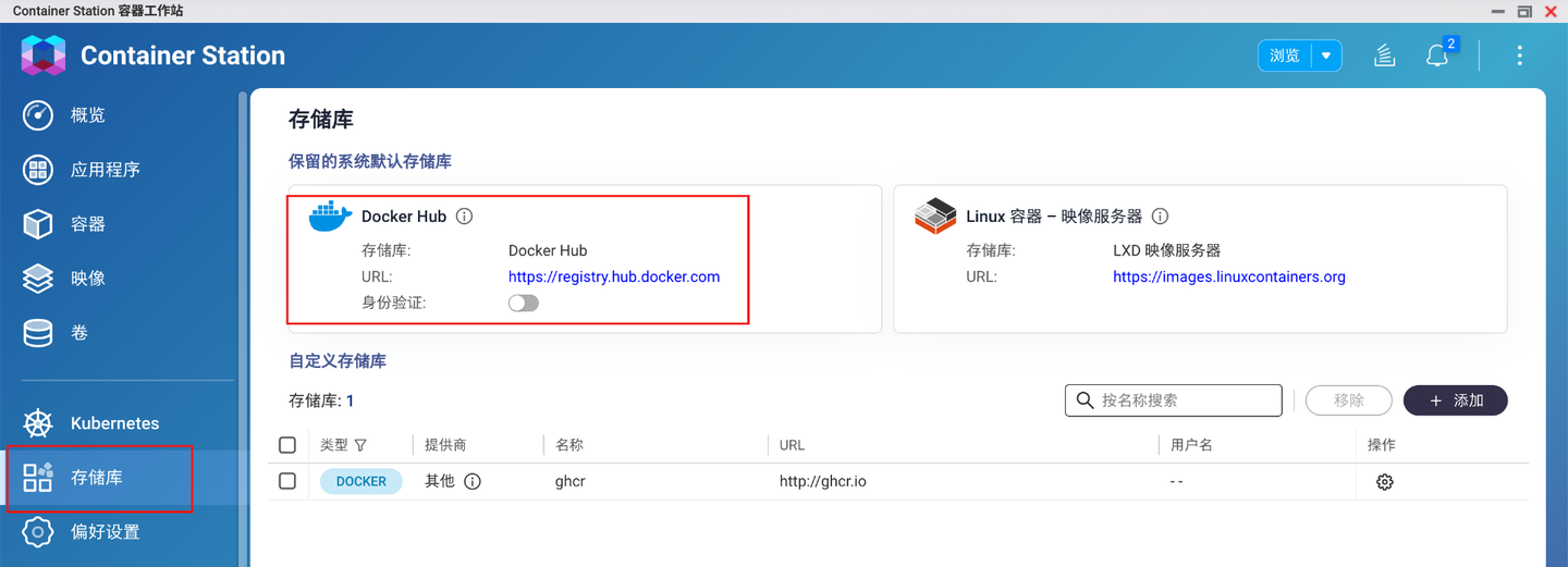 玩Docker不求人！威联通Container Station轻松入门、实例演示威联通Docker常见部署方式，不用翻教程，独立实现容器部署 | 威联通TS-464C2体验 - 知乎
