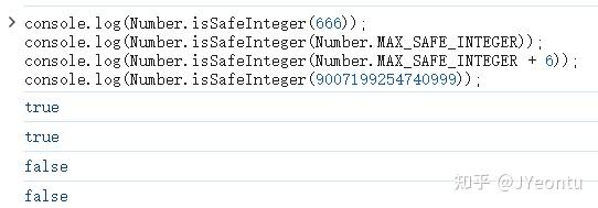 为什么 num === num - 1 结果会为true？ - 知乎