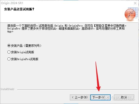 OriginPro 2024软件安装教程(附安装包) - 知乎