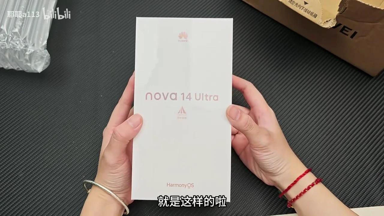 究竟是什么让我甘心回归华为？华为史上最强nova，配置拉满，性价比超强的nova14ultra，开个箱看看实力 - 知乎