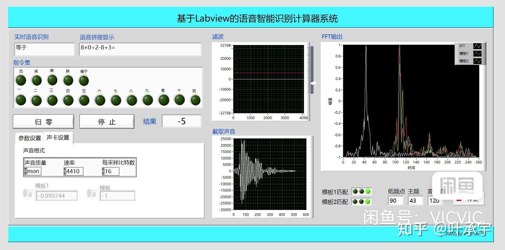 labview同MATLAB、Simulink仿真相比有什么优点？ - 知乎