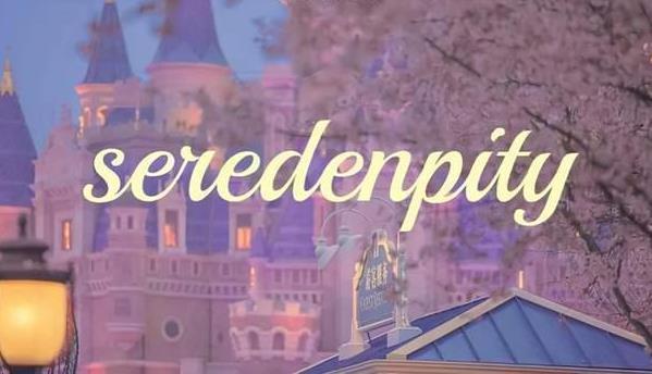 Serendipity——一个非常温柔的单词！【百舜翻译公司分享】 - 知乎