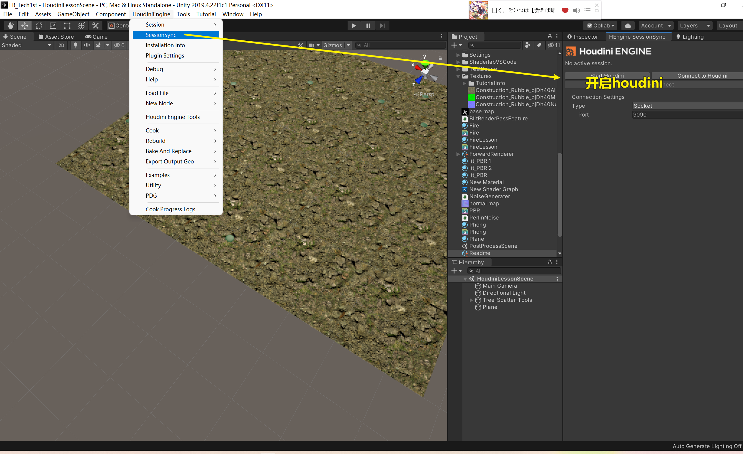【Free Bird/Houdini教学】2.简单的平面撒点工具与Unity engine接入 - 知乎