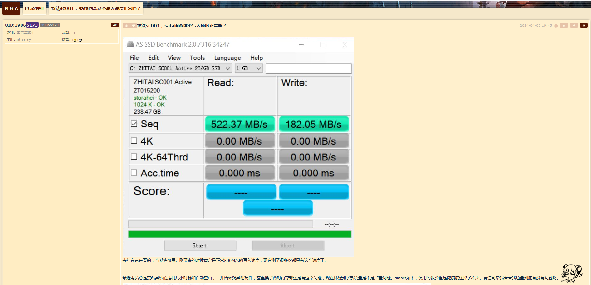 【图拉丁】长江YMTC 64L耐写王固态捡垃圾指南 - 知乎