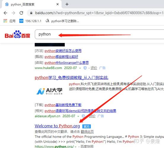 如何使用python批量化处理excel——零基础入门指南 知乎 1080