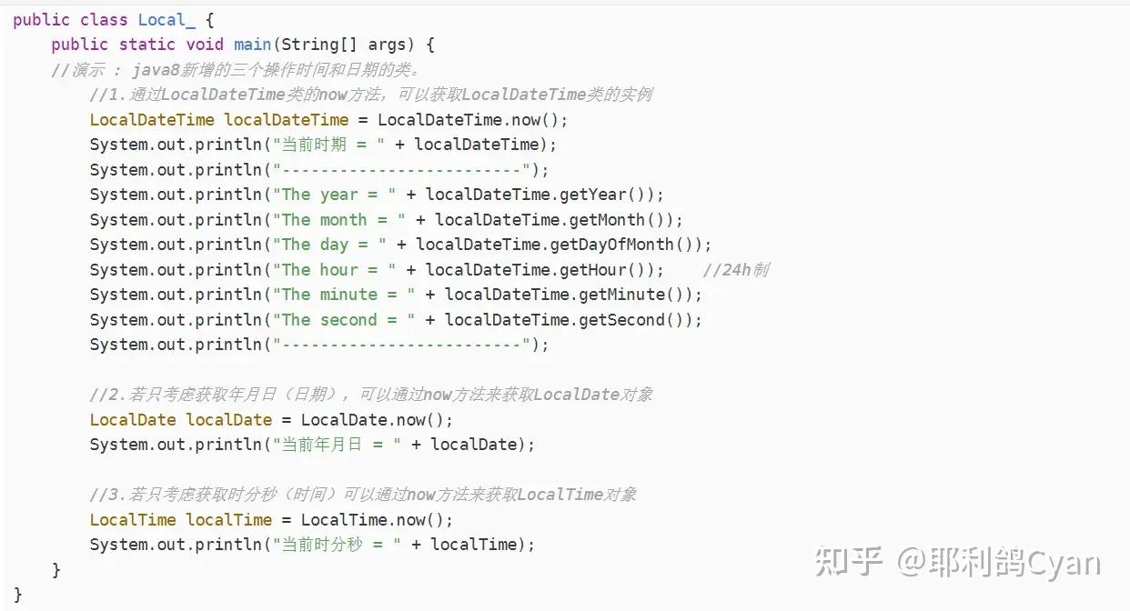Java 日期日历类Date,Calendar,LocalDateTime 总结 - 知乎