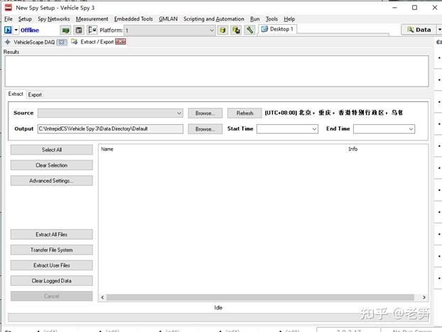 Vehicle Spy 3 学习笔记 第9篇 - 知乎