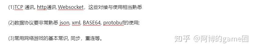 Unity主程进阶之路：unity 主程需要构建什么样的知识树？ 知乎