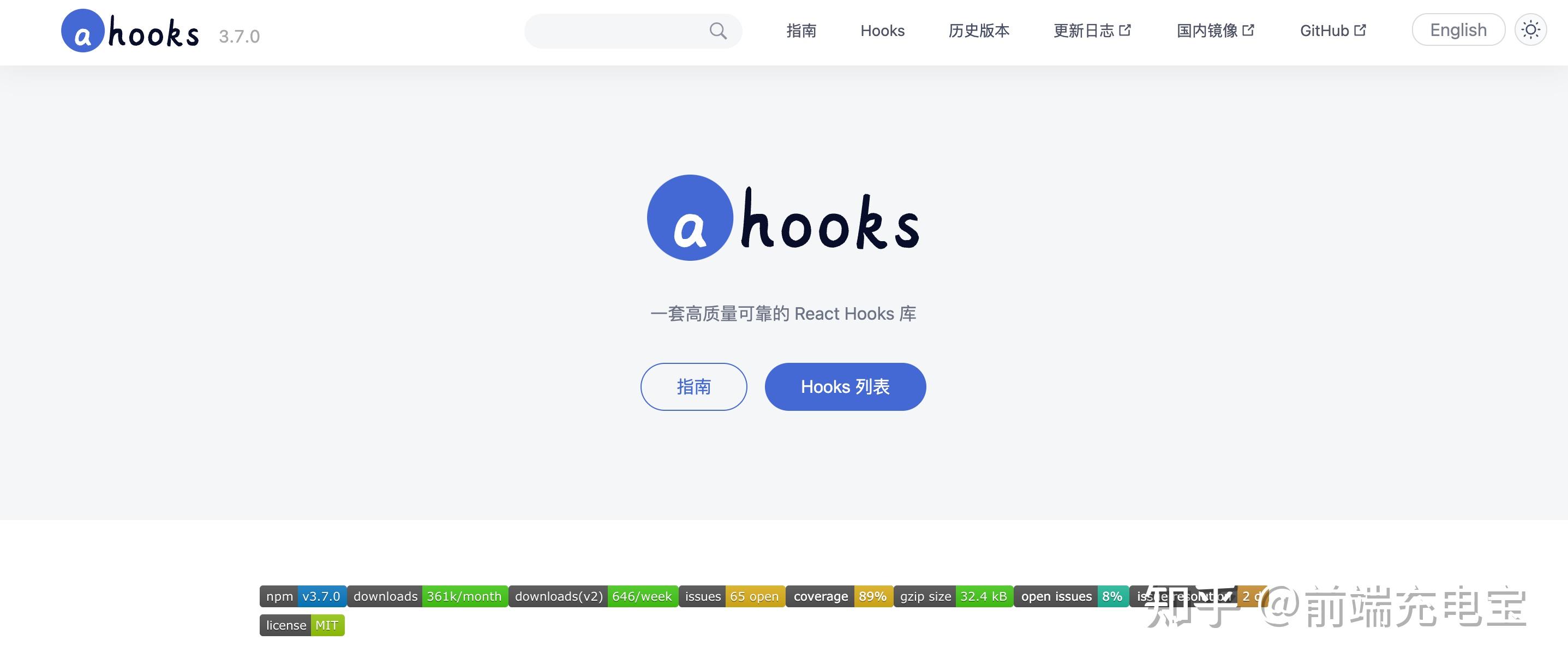 盘点阿里巴巴 15 个顶级前端开源项目 - 知乎