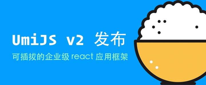 30秒入门umi框架 - 知乎