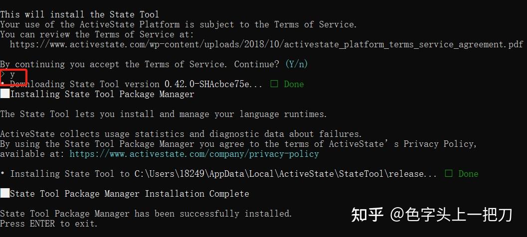 Windows安装perl环境教程 - 知乎