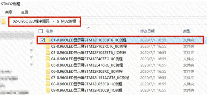 【CW32模块使用】0.96寸IIC单色屏 - 知乎