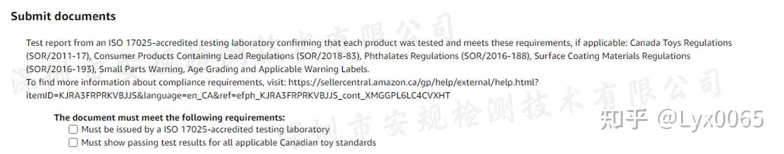 《加拿大消费品安全法案》(简称CCPSA) - 知乎