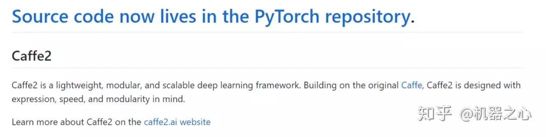 Caffe2代码全部并入PyTorch：深度学习框架格局剧震 - 知乎