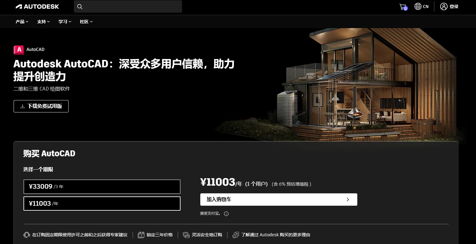 CAD制图软件哪个好？ - 知乎