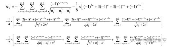 马德隆常数的计算 - 知乎