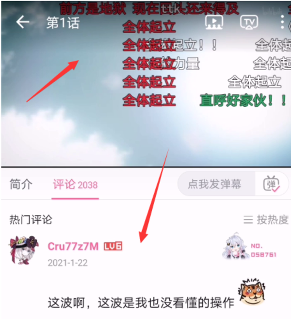 一个油猴脚本看b站港澳台番剧 - 知乎