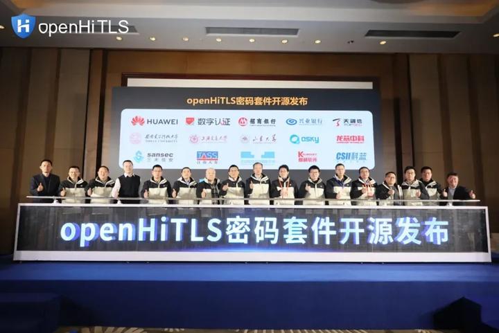 GitCode 携手 openHiTLS 密码套件，共筑数字安全新高地 - 知乎