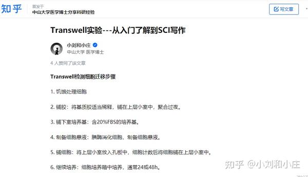 零基础SCI绘图（12）如何出一张Figure之小图B和C的生成 - 知乎