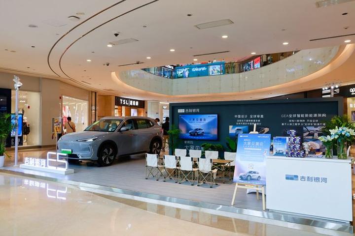 吉利银河E5“大家见面会”@西安站邀您共鉴 Flyme SOUND唱响古城 - 知乎