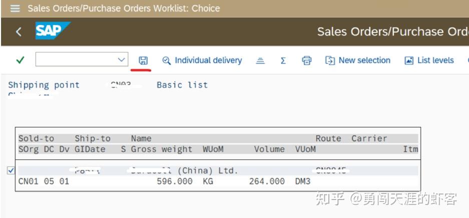 SAP MM 事务代码VL04为STO创建外向交货单 - 知乎