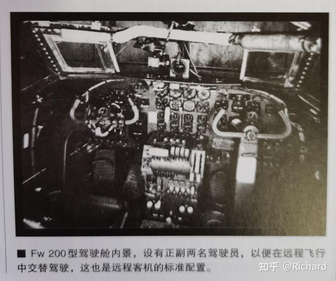 【参考资料】二战德空的反舰利器/“大西洋瘟神”——Fw 200“秃鹰”远程巡逻轰炸机 - 知乎