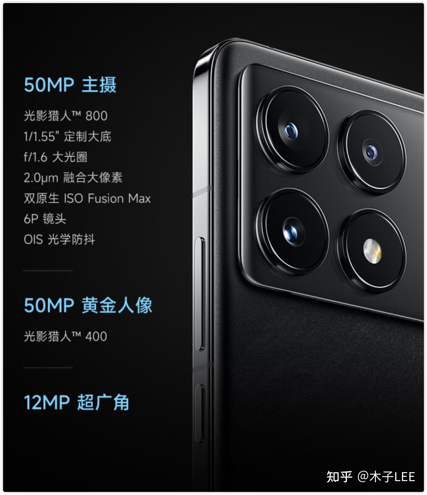 狙击红米K70Pro，不，魅族21独自美丽