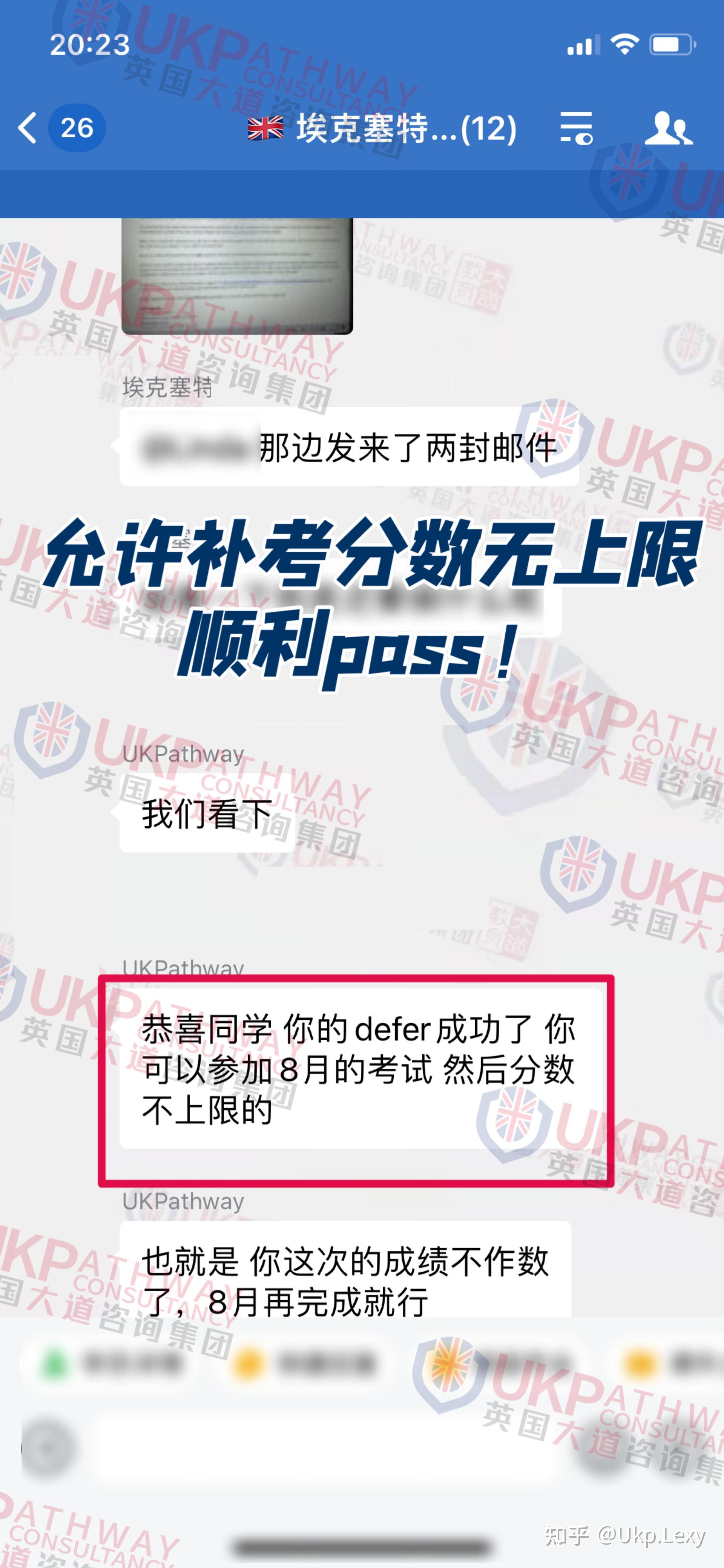 英国留学 埃克塞特大学 学生考试晚交 EC通过 补考分数无上限 顺利pass！ - 知乎