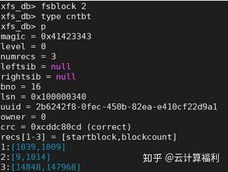 关于XFS文件系统概述 - 知乎