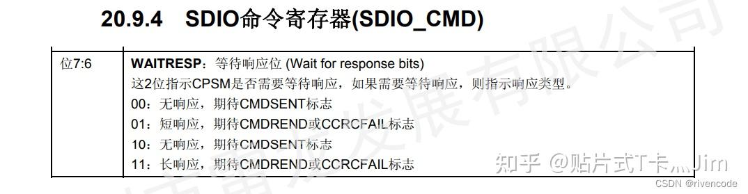 SD NAND 的 SDIO在STM32上的应用详解（下篇） - 知乎