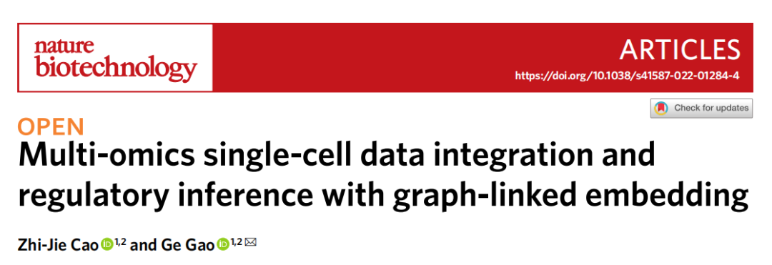 Nat Biotech | 北大高歌组利用GLUE算法实现单细胞多组学数据的集成整合 - 知乎