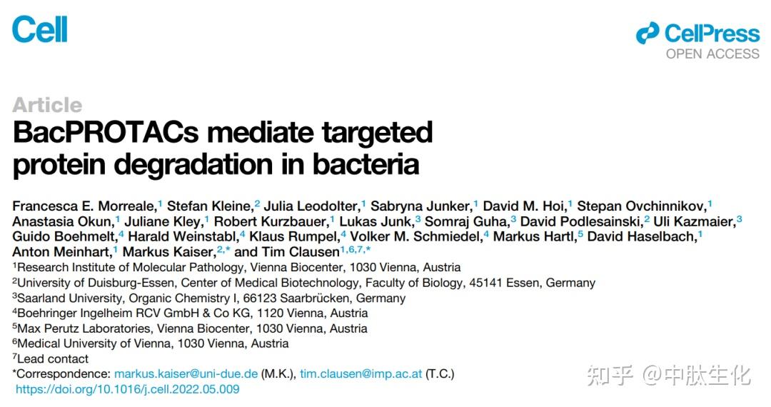 Cell：新型PROTAC，首次实现细菌内靶蛋白降解，可作为新型抗菌剂 - 知乎